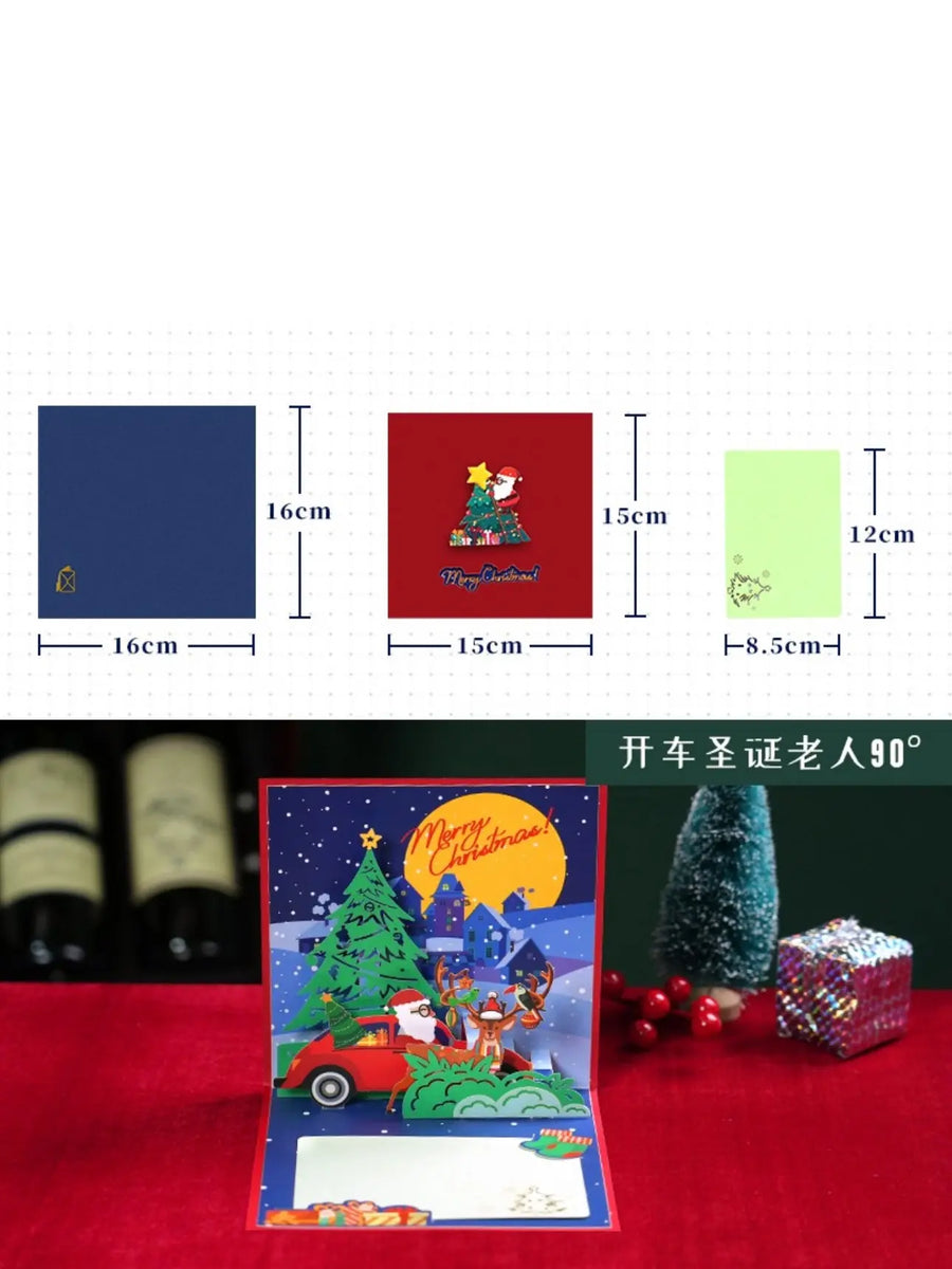 Christmas celebration 3D surprise origami pop up card PRE ORDER ...